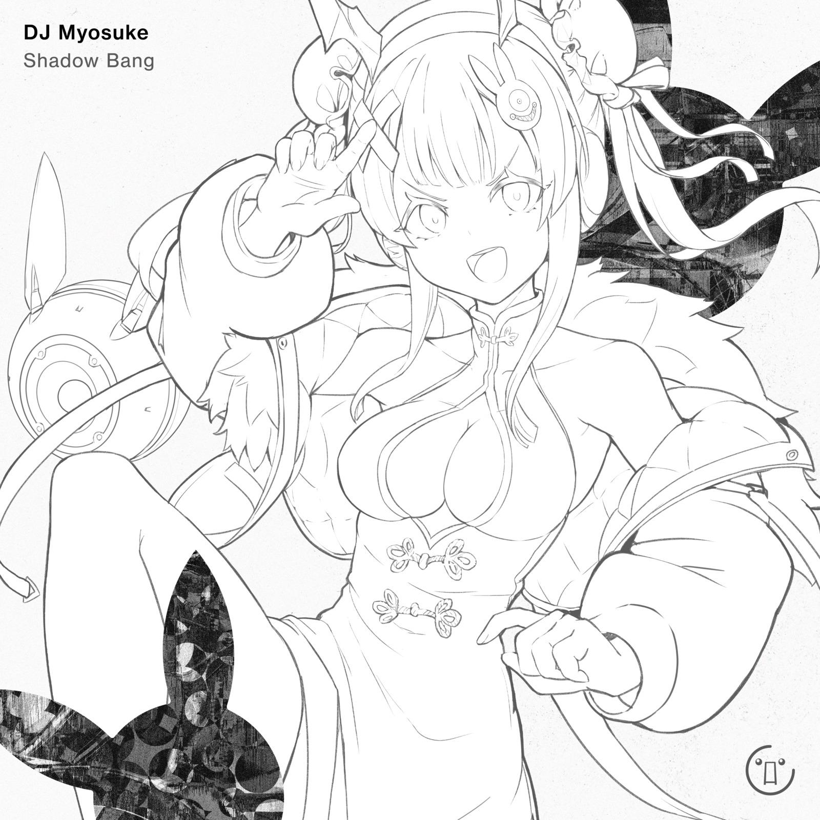 Shadow Bang - Cytoid